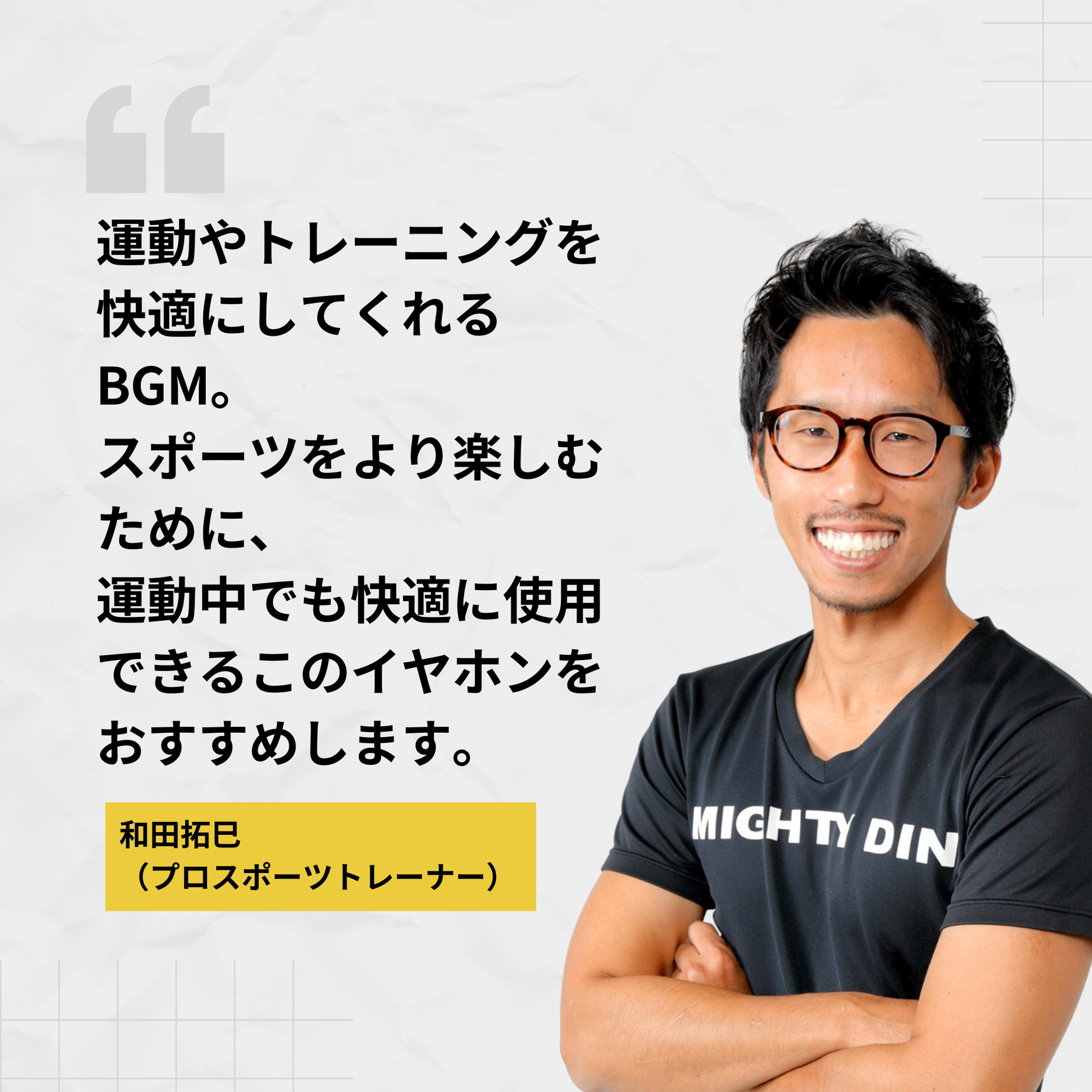 PALV TOKYO – PALV Earwear スポーツトレーナー監修 | 翌日出荷| 送料無料